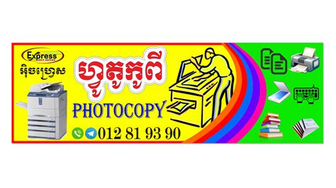 Idl Cambodia Idl Cambodia Added A New Photo