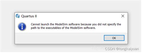 关于fpga软件quartus仿真出现cannot Launch The Modelsim Software问题的解决fpga中cant Launch Modlesim Csdn博客