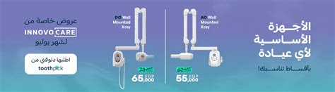 Home Toothpick Egypt