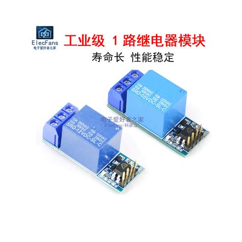 โมดูลรีเลย์ 1 ช่องพร้อม Optocoupler การแยกใช้งานร่วมกับ 33 V5 V สัญญาณ 12 V ควบคุม