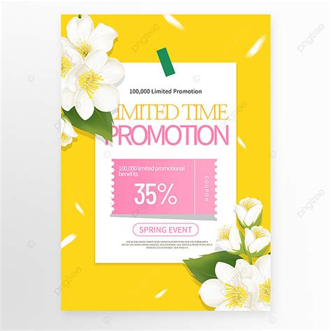 한국 봄 식물 포스터 템플릿 노란색 배경 템플릿 Psd 다운로드 디자인 자료 다운로드