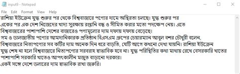 Github Sharifmabdullahbangla Parts Of Speech Tagger