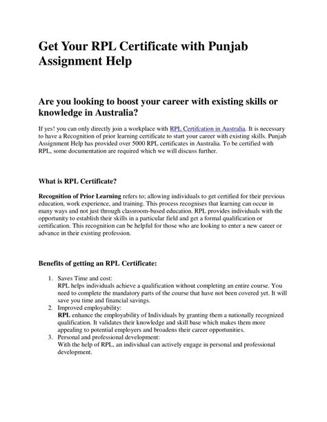 Ppt Get Your Rpl Certificate With Punjab Assignment Help Powerpoint Presentation Id 13300526