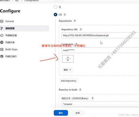 Jenkins跑pytest代码、展示allure报告jenkins Pytest Csdn博客