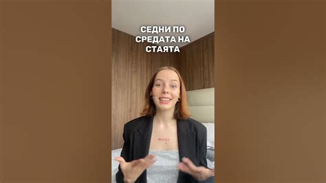 Как да постигнеш целите си Youtube