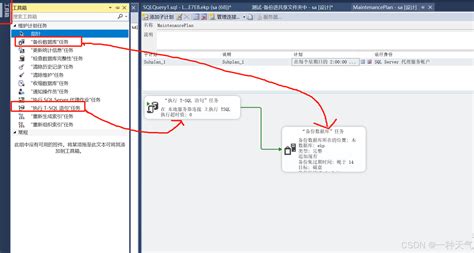 Sqlserver定时备份到其它服务器上sqlserver备份到其他服务器 Csdn博客 Sqlserver定时备份到其它服务器上sqlserver备份到其他服务器 Csdn博客