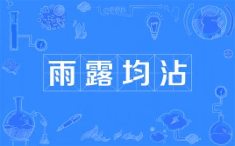 饭圈用语repo是什么意思 布丁导航网