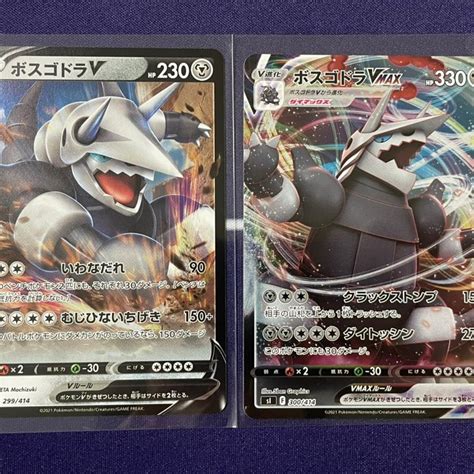 PokÉmon Board Game 포켓몬카드 100덱 보스로라 On Bunjang Global Site