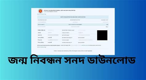 Birth Certificate Archives Nidbdris