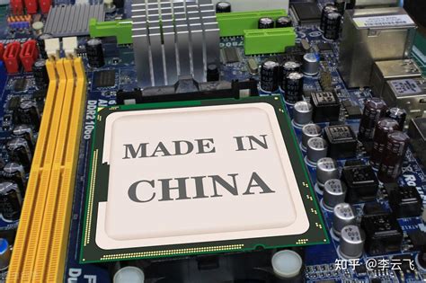 中美之间的芯片之争为什么说美国输不起中国肯定会赢呢 知乎