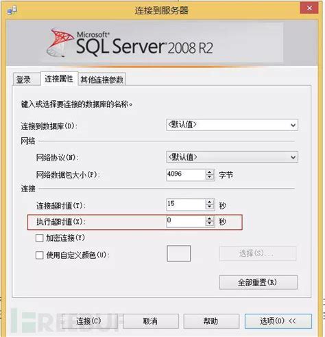 等保测评：sqlserver操作超时sqlserver 正在等待某个操作完成 Csdn博客