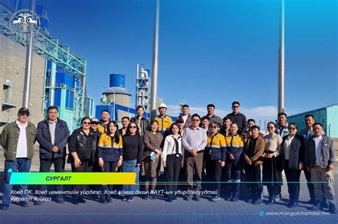 Монголын Монголын Үндэсний Худалдаа Аж Үйлдвэрийн Танхим