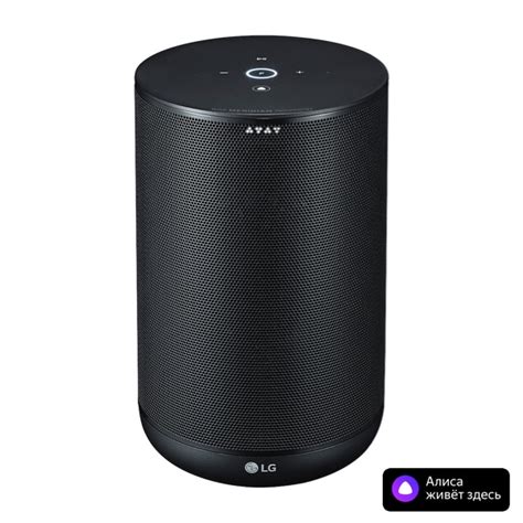 LG XBOOM AI ThinQ WK7Y с Алисой – купить, цена, фото, характеристики
