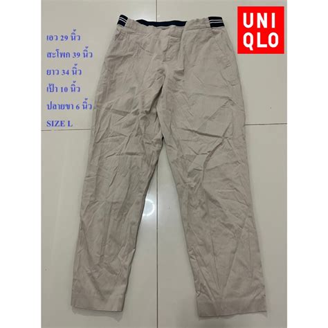 ยูนิโคล่ Uniqlo กางเกงขายาว เอว 29 นิ้ว สะโพก 39 นิ้ว ยาว 34 นิ้ว Size L สภาพดี ไม่มีตำหนิจ้า