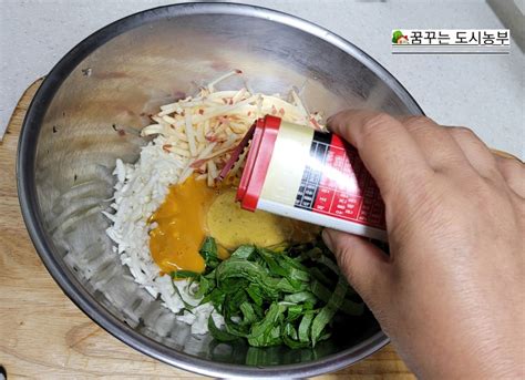 사과양배추깻잎샐러드