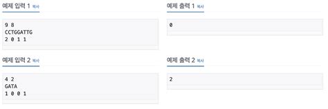 백준 12891 dna 비밀번호 슬라이딩 윈도우 파이썬