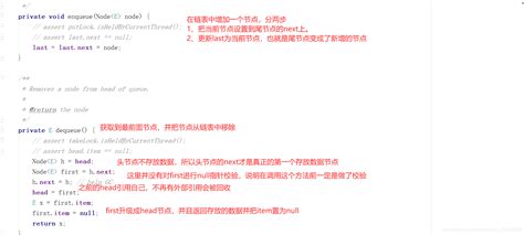 阻塞队列linkedblockingqueue源码学习与对比linkedblockingqueue Node存放的是对象的引用吗 Csdn博客
