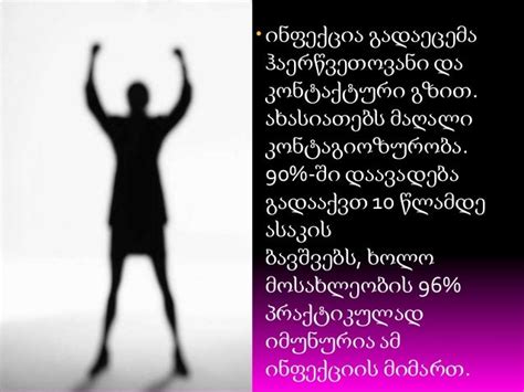 ჩუტყვავილა წითელა წითურა