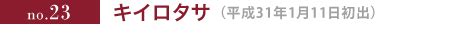 海苔の豆図鑑 一般財団法人 海苔増殖振興会