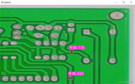 基于yolov8 yolov7 yolov6 yolov5的pcb板缺陷检测系统（附完整资源 pyside6界面 训练代码） yolov8pcb缺陷检测 csdn博客