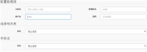 Bootstrap表单布局样式 Csdn博客