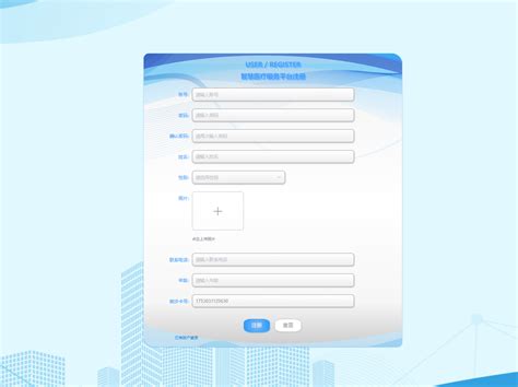 基于javaspringboot 的智慧医疗服务平台 Csdn博客