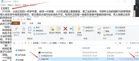 Python 爬虫 Requests进阶，cookiesession模拟登录python爬虫需要登录密码账户 Csdn博客