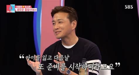진태현 ♥박시은 아이 잃고 바로 임신준비…대단하고 고마워 동상이몽 [전일야화] 네이트 뉴스