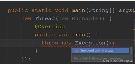 中断线程的两种姿势之优先抛出interruptedexception Excetion优先级 Csdn博客