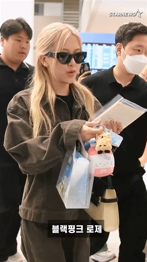 블랙핑크 로제 시선을 사로잡는 멋진 가을 패션★ 다음 루프