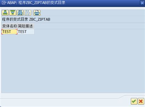 Sap工具箱 动态选择屏幕添加变式功能 Csdn博客