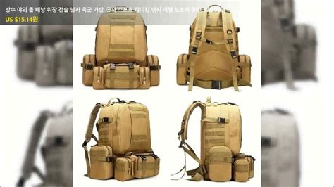 방수 야외 몰 배낭 위장 전술 남자 육군 가방 군사 스포츠 하이킹 낚시 여행 노트북 등반 52l 50l Youtube