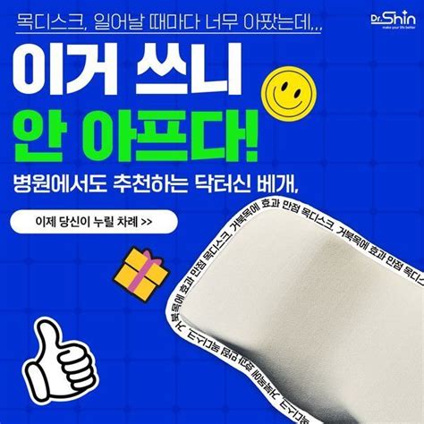 웹디자인에 있는 웹디모아님의 핀 웹디자인 배너 프로모션 배너