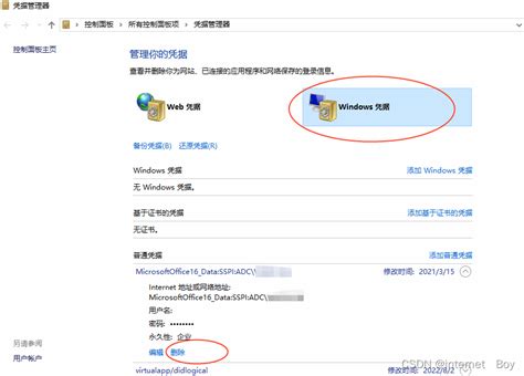 Outlook发邮件一直未响应 Outlook状态栏显示已断开或者显示感叹号，重启outlook无法正常连接 办公设备维修网