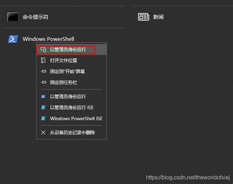 Win10如何彻底关闭hyper V真实可用，本人亲测dgreadiness Csdn博客