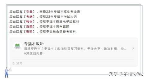 2022年广东高考补录成功率曝光！高考失利还有什么方式上全日制本科吗？ 知乎