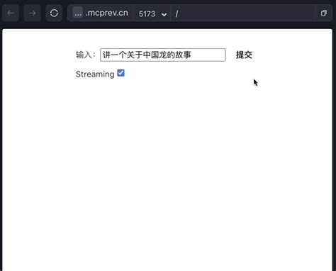 流式操作接收大模型返回的数据vue实时打印大模型回复数据 Csdn博客 流式操作接收大模型返回的数据vue实时打印大模型回复数据 Csdn博客