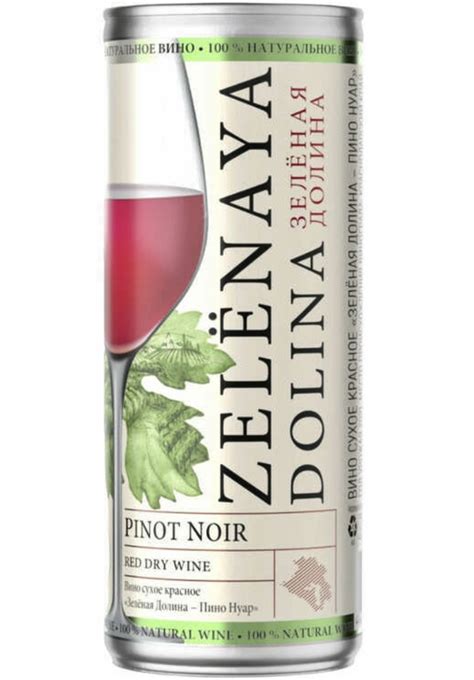 Вино красное сухое Зелёная Долина Пино Нуар | отзывы