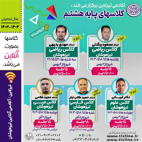 آزمون ورودی مدارس انرژی اتمی سنوات گذشته با پاسخنامه دانلود رایگان