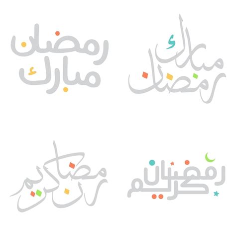 이슬람 금식의 달을 위한 아랍어 서예 라마단 카림 벡터 디자인 무료 벡터