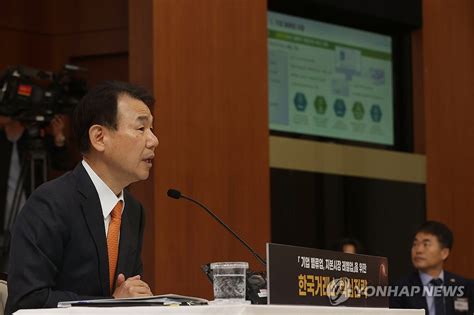 자본시장 레벨업 위한 한국거래소 핵심전략 연합뉴스