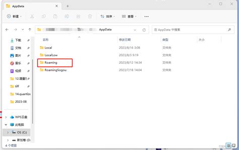 给主机设置默认清华源 设置清华源 csdn博客