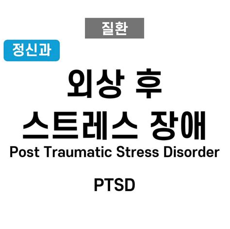 갈비연골염 Costochondritis 의학당