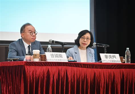 政制及內地事務局和民政及青年事務局向地區代表解說完善地區治理的建議方案（附圖）