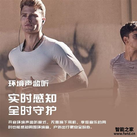 达人解密漫步者w280nb和华为freelace Pro哪个好点？只选对的不选贵的智能之家