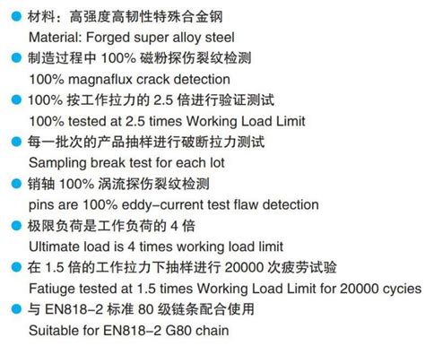 80级羊角梨形环 煜钏国际贸易（上海）有限公司