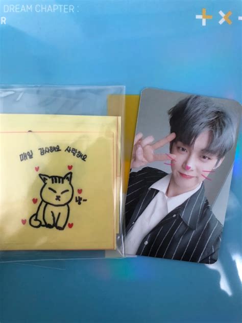 투바투 데뷔 앨범 캣앤독 공 당근 중고거래