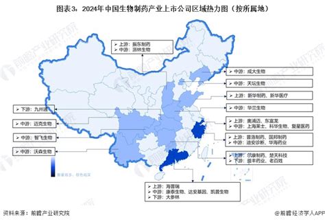 截至2024年中国生物医药产业园区分布 前瞻产业研究院