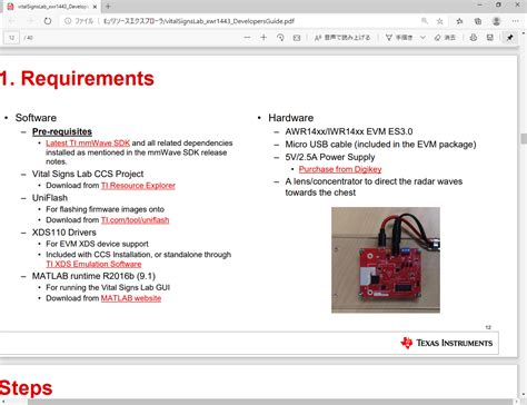 ccs iwr1443boost resolution for mmwave control failed [error code