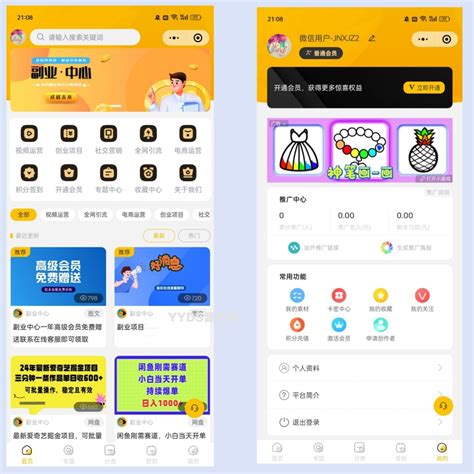 教育培训源码免费下载平台完整源码网站安装教程 Yyds源码网